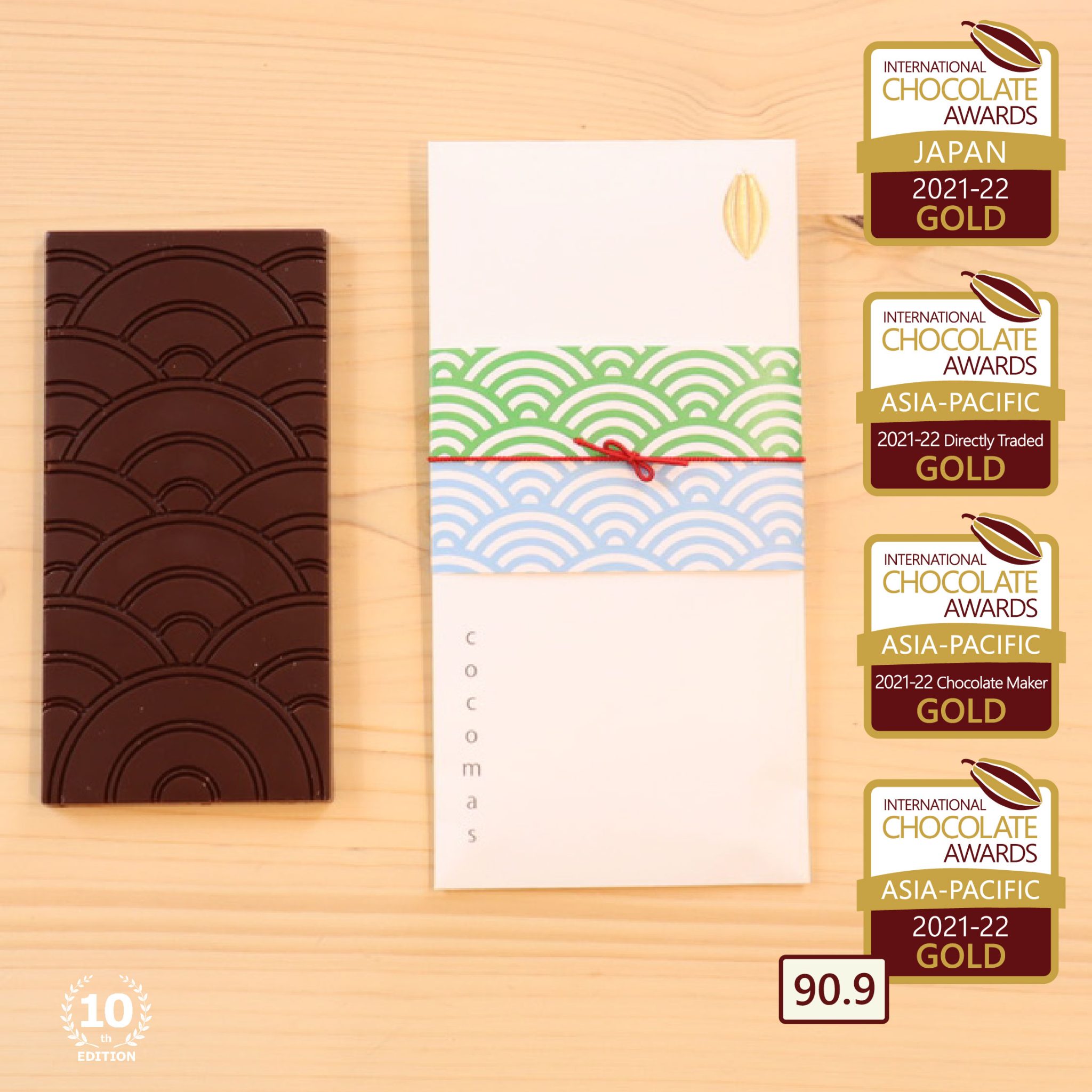 Like waves in the ocean - Cocomas Chocolate, Japan - Chocolate Awards